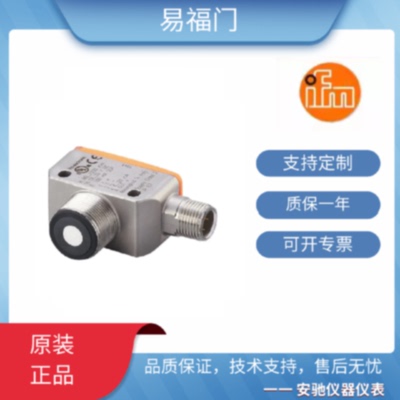 议价议价原装易福门IFM超音波感测器UGT582UGT851UGT593UGT580