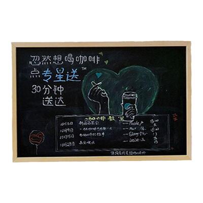 小黑板店铺用商用广告牌挂式手写