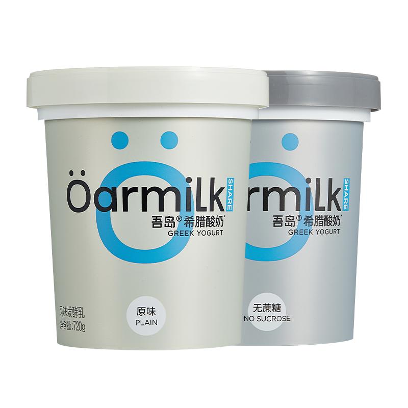 Oarmilk吾岛希腊酸奶720g*4桶囤货装无蔗糖高蛋白特浓低温酸奶_虎窝淘
