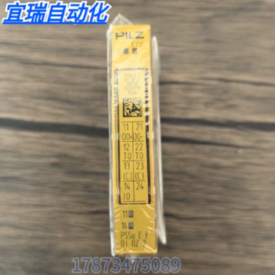 议价全新原装正品PILZ皮尔兹PSSUEFDIOZ2模块312220现货销售