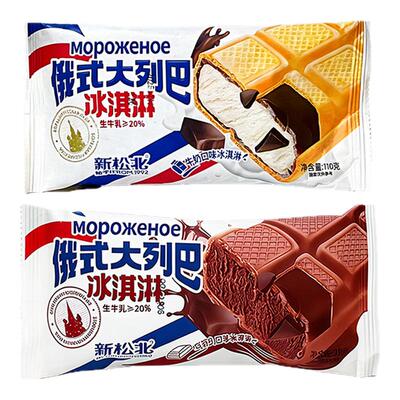 新松北俄式大列巴雪糕牛奶口味冰淇淋生牛乳冷饮冰棍酥脆冰淇淋