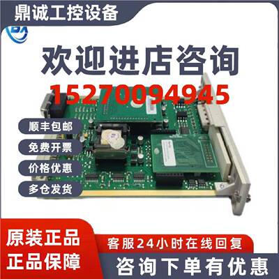 议价Honeywell/霍尼韦尔  05704-A-0144  催化输入控制卡
