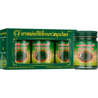 泰国卧佛玉菩药堂青草膏50g*3盒装蚊虫叮咬肌肉酸痛晕车药膏进口
