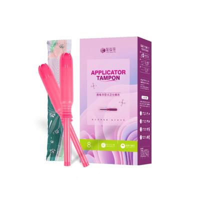 蔻葆蓓长导管式卫生棉条易推游泳