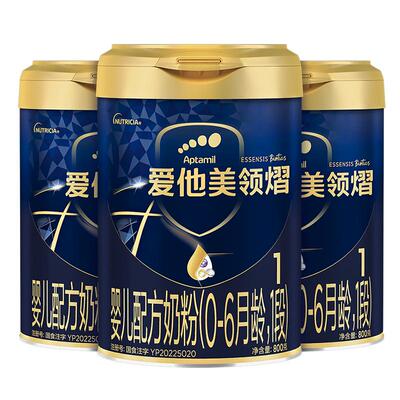 爱他美领熠婴儿配方奶粉
