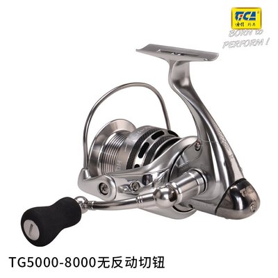 迪佳纺车轮15轴全金属渔轮TG1000-8000南油西沙海钓铁板轮/远投