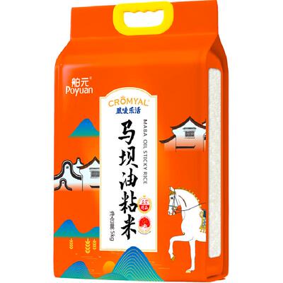 舶元马坝油粘米地标米