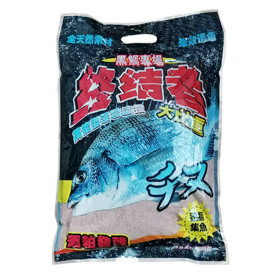 镇店之宝厂家直供终结者诱饵黑鲷