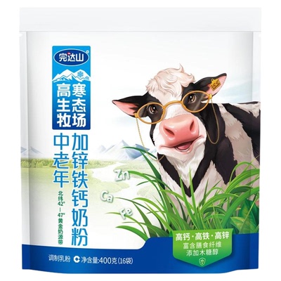 完达山高寒生态牧场中老年加锌铁钙营养奶粉成人奶粉400g/袋