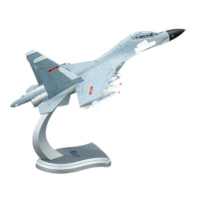 歼11B双座飞机模型摆件成品礼物