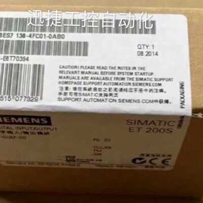 议价6ES7138-4FC01-0AB0西门子ET200SDP电子模块4F-DI/3F-DO24V/2