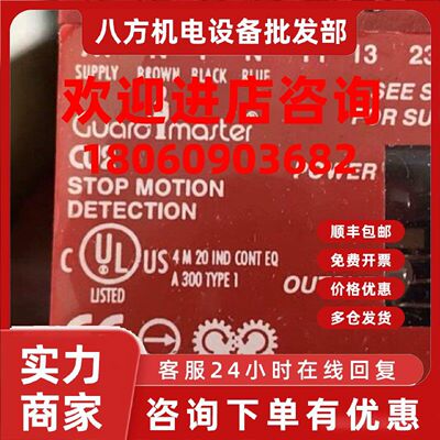 议价AB罗克韦尔AB CU2 440R-S07139 SER A安全继电器全新现货