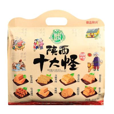 陕西特产十大怪礼盒500g糕点核桃