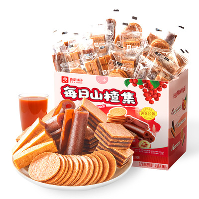 良品铺子山楂集开胃畅享酸甜多味