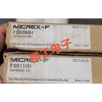 询价下单FSB084H/FSB088H/FSB110H/FTL651 可开发票