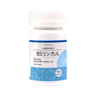 BS日本碱钙蓝钙新西兰碱钙优碱宝日本babysupport旗舰店自营仓