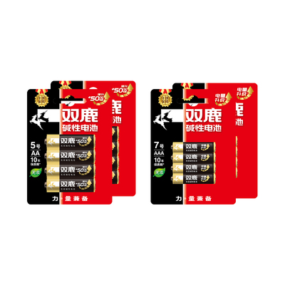 双鹿电池新精品5号7号多规格可选