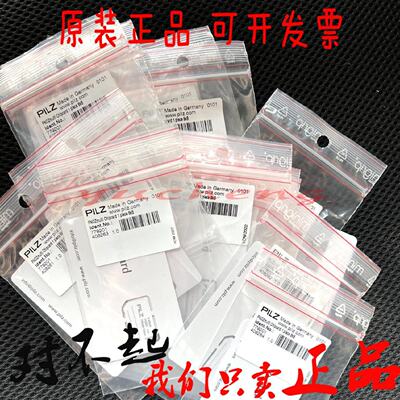 议价议价下单PLIZ皮尔兹芯片卡8KB/32kb记忆卡779212/779211/7792