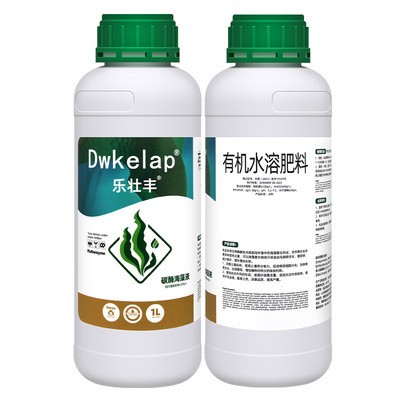 乐壮丰碳酶海藻液泡叶藻有机水溶肥促生根膨果上色提高产量叶面肥