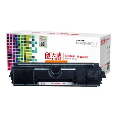 天威通用惠普CF350A硒鼓