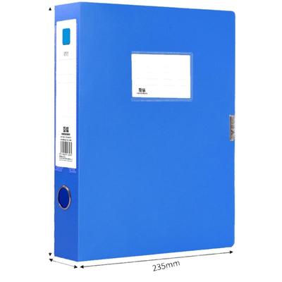 20个装互信a4塑料档案盒文件