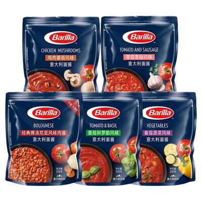 百味来博洛尼亚250g意大利面酱
