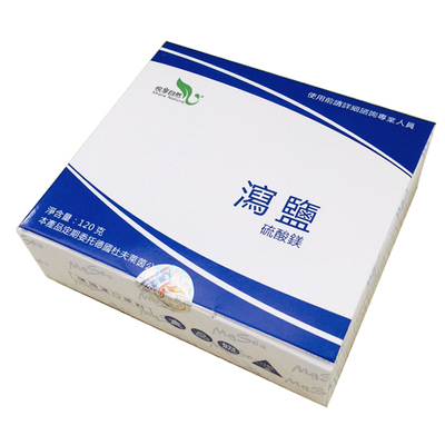 SGS检测肝胆净化专用泻盐硫酸镁