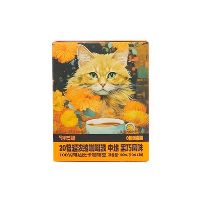 金猫20倍超浓缩黑巧味咖啡液