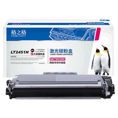 格之格适用于东芝T-3003C粉盒