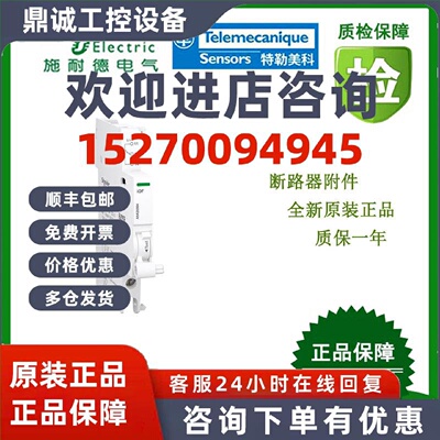 议价A9A26909/A9A26934/A9A26946/A9A26947/A9A26948/A9A26960施
