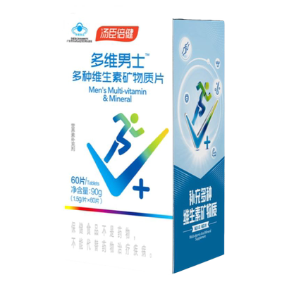 汤臣倍健男士多种复合维生素