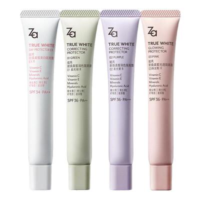 【下拉详情领补贴】Za姬芮隔离霜