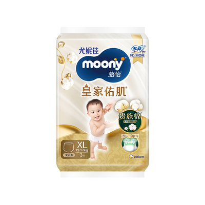 尤妮佳moony慕怡皇家拉拉裤