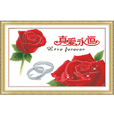 真爱永恒十字绣结婚婚礼喜庆小件