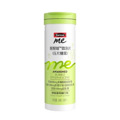 醒醒啵微泡片枳椇子姜黄