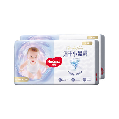 好奇金装纸尿裤L码132速干不易红