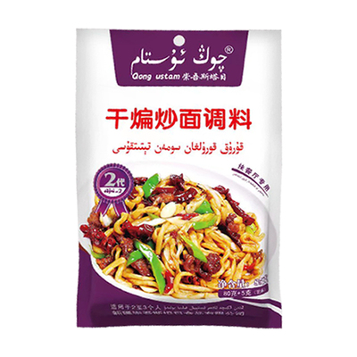 新疆崇吾斯塔目干煸炒面调料