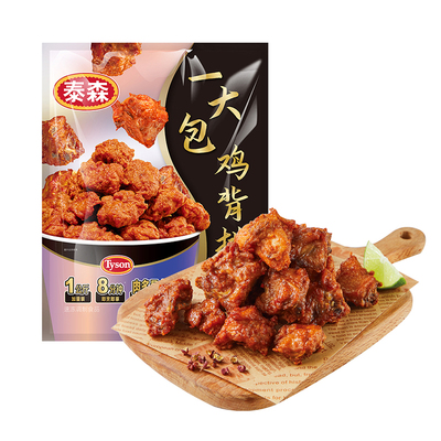 泰森冷冻鸡排空气炸锅半成品食材
