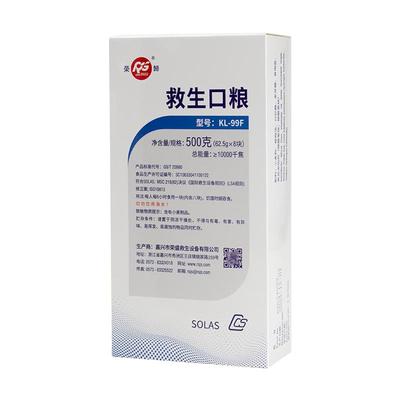 荣归旗舰店压缩饼干一盒低至9.9