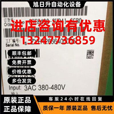 议价6SE6430-2UD41-6GA0西门子MICROMASTER430无滤波器160kW 380-