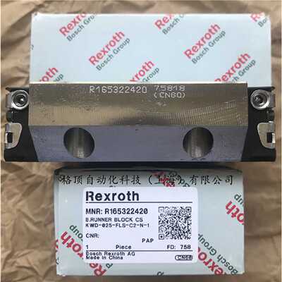 力士乐滑块R165322420德国Rexrothstar直线轴承可配导轨