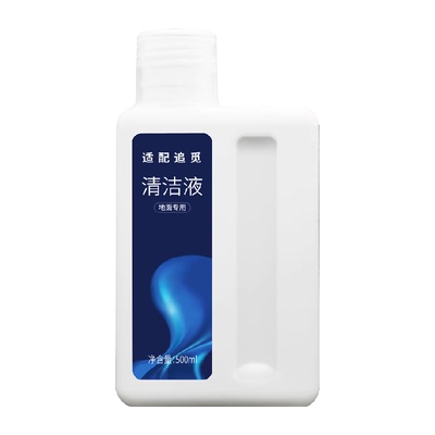 KISSAIR适配追觅洗地机清洁液