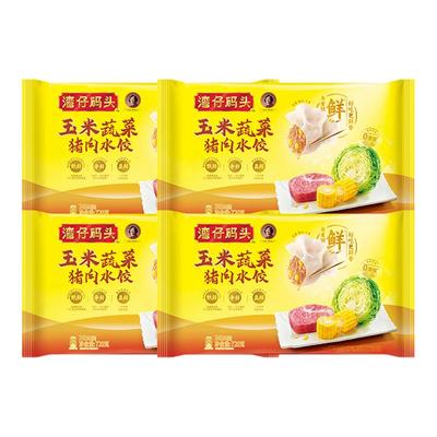 水饺玉米三鲜大白菜猪肉饺子