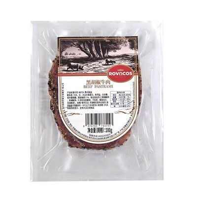 即食牛肉100g+鸡胸100g-顺丰包邮