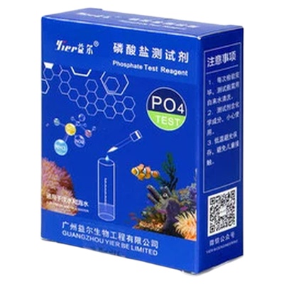 快速水质分析余氯检测剂水草鱼缸