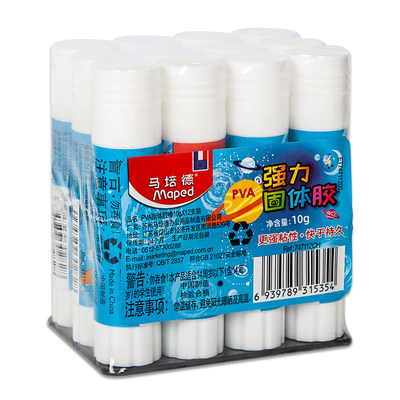 法国马培德强力固体胶棒10g21g40g 儿童PVA胶水办公文教用品大容量多规格高粘度幼儿园手工用品