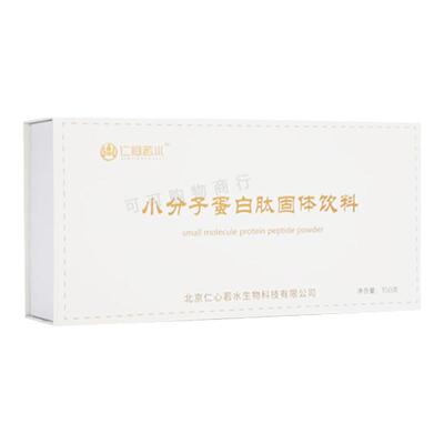 仁心若水小分子蛋白肽活性肽特殊膳食术后易吸收中老年加送赠品