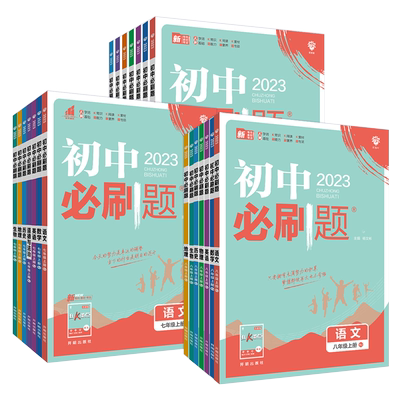 下单赠草稿纸！收藏加购优先发货