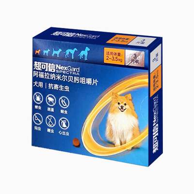 超可信犬用口服内外同驱虫药