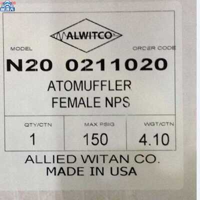 议价ALLITED WITAN 44AW56 N20 0211020  B168 0154168  N15 0211